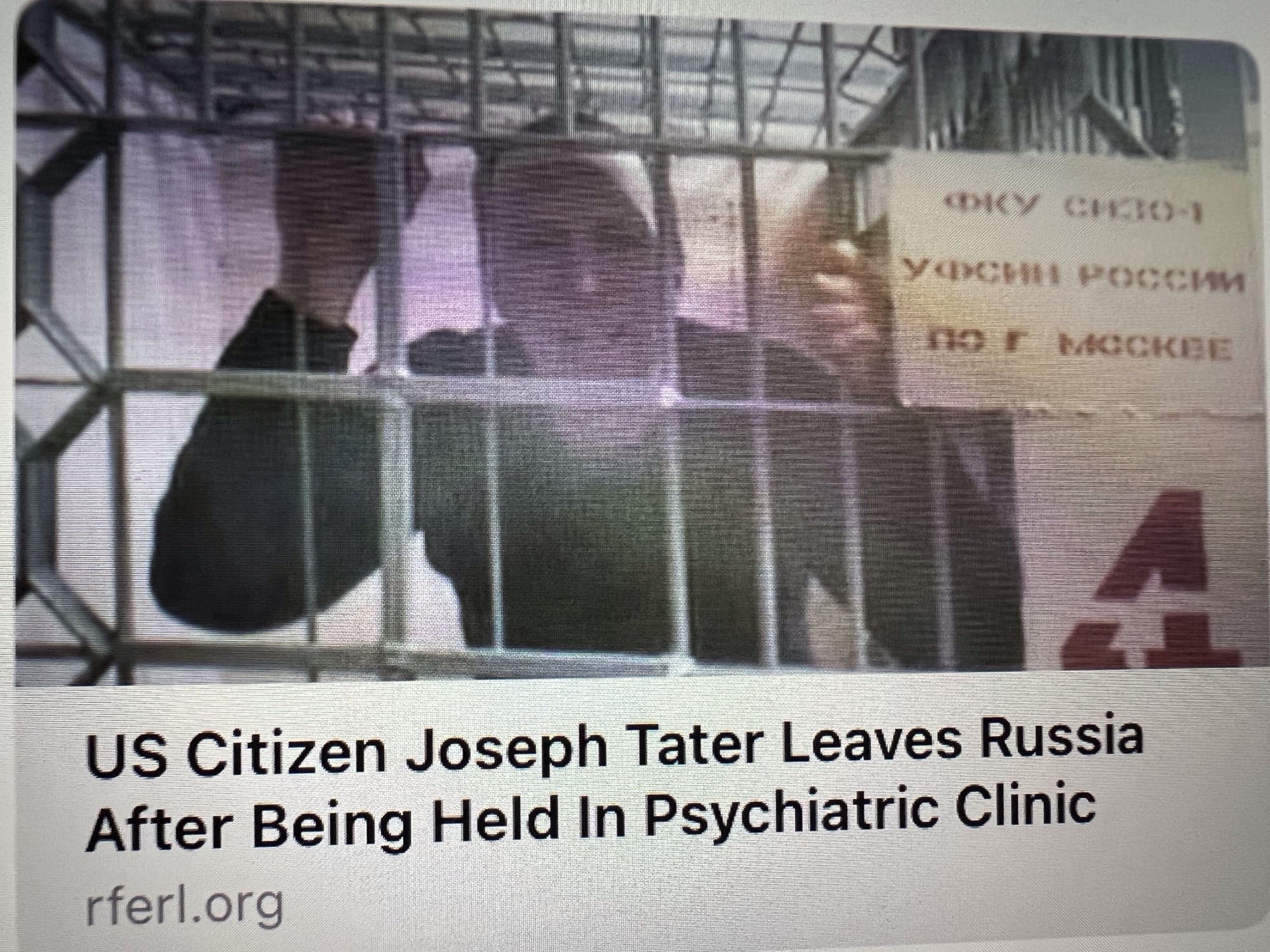 6/10/25: The Mystery of Joseph Tater | The Blog About Everything … and ...